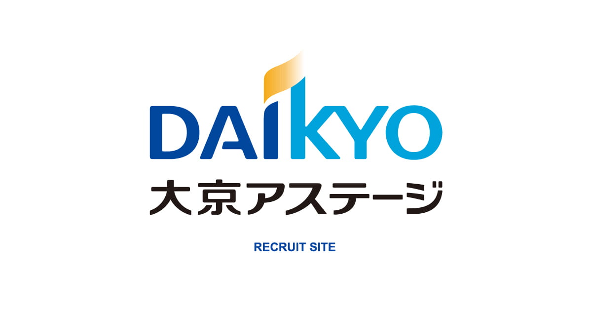 採用情報（新卒・キャリア）- 株式会社大京アステージ